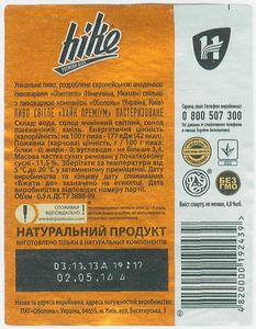 Drink Label: Hike (Obolon brewery, UkraineCol:UA-BEER-000083