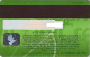 Bank Card: Visa CashPay (Ukrsotsbank, UkraineCol:UA-VI-0519.01