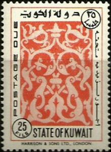 Stamp: Tax stamp (Kuwait(Postage Due) Mi:KW P6,Sn:KW J6,Yt:KW T6,Sg:KW D204