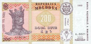 Banknote: 200 Lei (Moldova) (1992-2013 Issue) Wor:P-16a