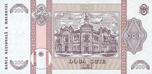 Banknote: 200 Lei (Moldova) (1992-2013 Issue) Wor:P-16a