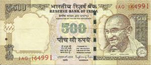 Banknote: 500 Rupees (India) (2011-2018 New Rupee Symbol Issue) Wor:P-106p