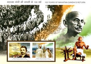Stamp: Mahatma Gandhi's Return to India (India(Cent. of Mahatma Gandhi ...
