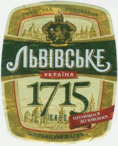 Etiqueta de bebida: L'vivske 1715 (Carlsberg Ukraine, UcraniaCol:UA ...