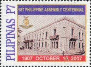 Stamp: Manila Municipal Building (Philippines(First Philippine Assembly ...