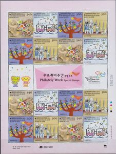 Stamp: Philately Week (Korea, South(Philately Week) Mi:KR 3014-3017KB ...