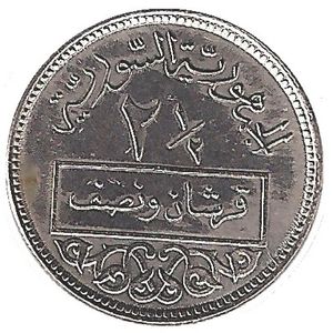 Coin: 2½ Piastres (Syria(1944~1958 - Republic of Syria) Col:SY-000005 ...