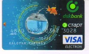 Bank Card: Dsk Bank Visa Electron Aquarium Fish - 01.10 (DSK Bank ...