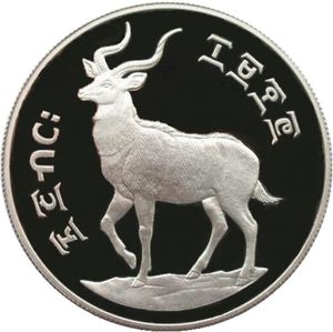 Moneda: 25 Birr (Conservation - Mountain Nyala) (Etiopía) (1978 ...
