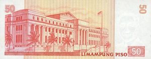 Banknote: 50 Piso (Philippines) (1985-1994 ND Issue, Bangko Sentral ng ...