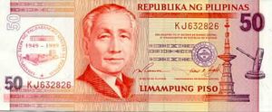 Banknote: 50 Piso (Philippines) (1999 "50th Anniversary Bangko Sentral ...