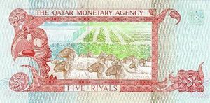 Banknote: 5 Riyals (Qatar(1980 ND Issue) Wor:P-8b