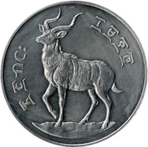 Moneda: 25 Birr (Conservation - Mountain Nyala) (Etiopía(1978 ...