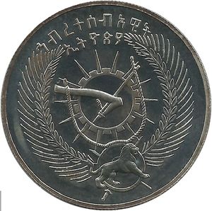 Moeda: 25 Birr (Conservation - Mountain Nyala) (Etiópia(1978 ...