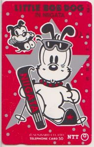 Phonecard: Little Bob Dog in Niigata (NTT, Japan(270 - complete 359 ...