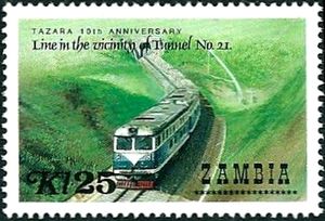 Stamp: Locomotive (Zambia(Tazarail 10th anniversary) Mi:ZM 374,Sn:ZM ...