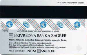 Bank Card: Ribbon (Privredna Banka Zagreb, CroatiaCol:HR-MS-0028