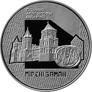 Moneda: 20 Rubles (Mir Castle) (Bielorrusia(1998~Today - Belarusian ...