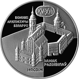 Moneda: 20 Rubles (Nesvizh. The Radziwill's Castle) (Bielorrusia(1998 ...