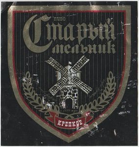 Drink Label: Stary Melnik Strong (Pivovarnya Moscow-Efes ZAO, RussiaCol ...