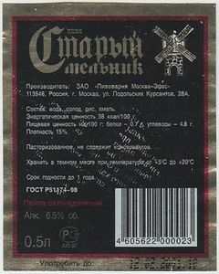 Drink Label: Stary Melnik Strong (Pivovarnya Moscow-Efes ZAO, RussiaCol ...