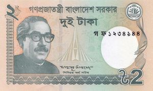 Banknote: 2 Taka (Bangladesh(2011-2022 "Mujibur Rahman" Issue) Wor:P-52d