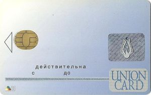 Bank Card: Union Card (Uniinvest bank, RussiaCol:RU-UC-0057
