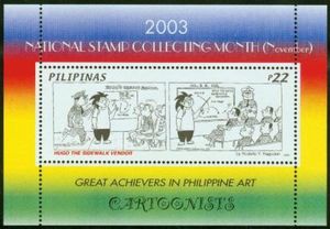 Stamp: Hugo the Sidewalk Vendor by Rodolfo Y. Ragodon (Philippines ...