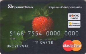 Bank Card: Mastercard Universal 01/14 (PrivatBank, UkraineCol:UA-MC-0010.26