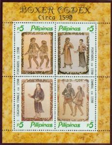 Briefmarke: Boxer Codex Manuscript (Filipinos of Yesteryears ...