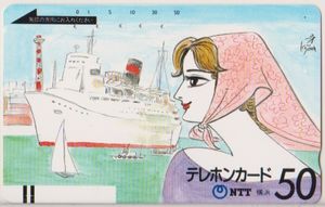 Phonecard: Yokohama - Drawing by Kō Kojima (NTT, Japan(250 - complete ...