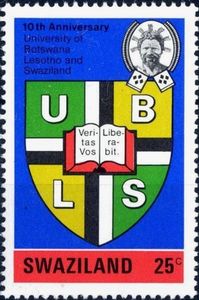 Stamp: Shield of university (Eswatini (Swaziland)(University of ...