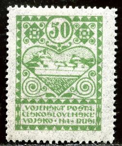 Stamp: Armored train "Orlik" (Czechoslovakia(Issue of Vladivostok) Mi ...