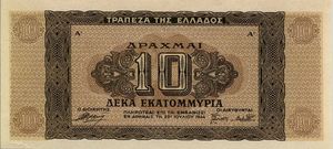 Billete de Banco: 10,000,000 Drachmai (Grecia(1944 Inflation Issue) Wor:P-129r