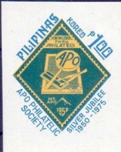 Stamp: Logo of the APO (Philippines(25 Years Philatelic Association APO ...
