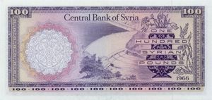 钞票: 100 Syrian Pounds (叙利亚(1963-1982 Issue) Wor:P-98a 💴