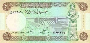 Banknote: 50 Syrian Pounds (Syria) (1976-1992 Issue) Wor:P-103e