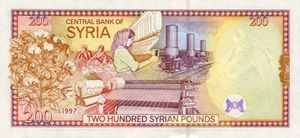 钞票: 200 Syrian Pounds (叙利亚(1997-1998 Issue) Wor:P-109a 💴