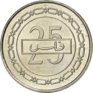Coin: 25 Fils (Kingdom) (Bahrain(2002~Today - Kingdom of Bahrain) Col ...