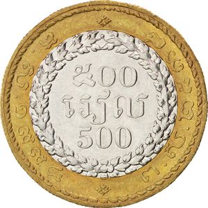 Coin: 500 Riels (Cambodia(1979~Today - Circulation - Second Riel) Col ...