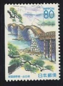 Stamp: Kintaikyo Bridge (Japan(Prefecture Stamps - Yamaguchi) Mi:JP ...