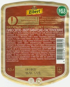 Etiqueta de bebida: Zibert Bavars'ke (TOV Pyvovarnya Ziberta ...