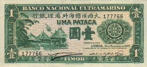 Banknote: 1 Pataca (Timor(1945 First Issue) Wor:P-16a.3