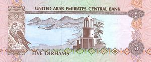 Banknote: 5 Dirhams (United Arab Emirates) (1982-1983 ND Issue) Wor:P-7a