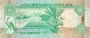 Banknote: 10 Dirhams (United Arab Emirates(1989-1996 Issue) Wor:P-13a 💴