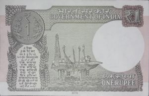 Banknote: 1 Rupee (India(1949-2019 "1 Rupee" Issues) Wor:P-117ar