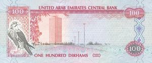 Banknote: 100 Dirhams (United Arab Emirates) (1997-2007 Issue) Wor:P-23