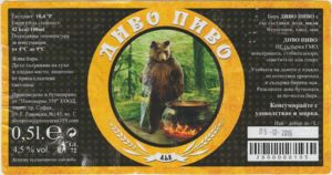 Drink Label: Divo pivo ALE (Pivovarna 359, BulgariaCol:BG-BEER-000027