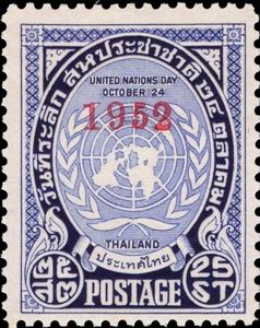 Stamp: UNO Day - Overprinted 1952 (Thailand) (United Nations Day) Mi:TH ...