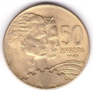 Coin: 50 Dinara (Yugoslavia(1963 - 3rd circulation series) WCC:km41